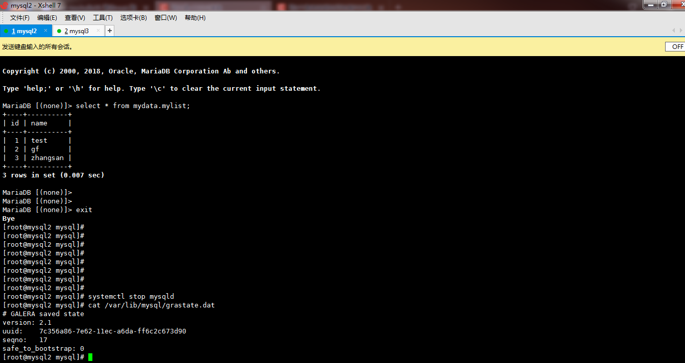 Linux 搭建 MariaDB Galera Cluster 高可用集群-CSDN博客