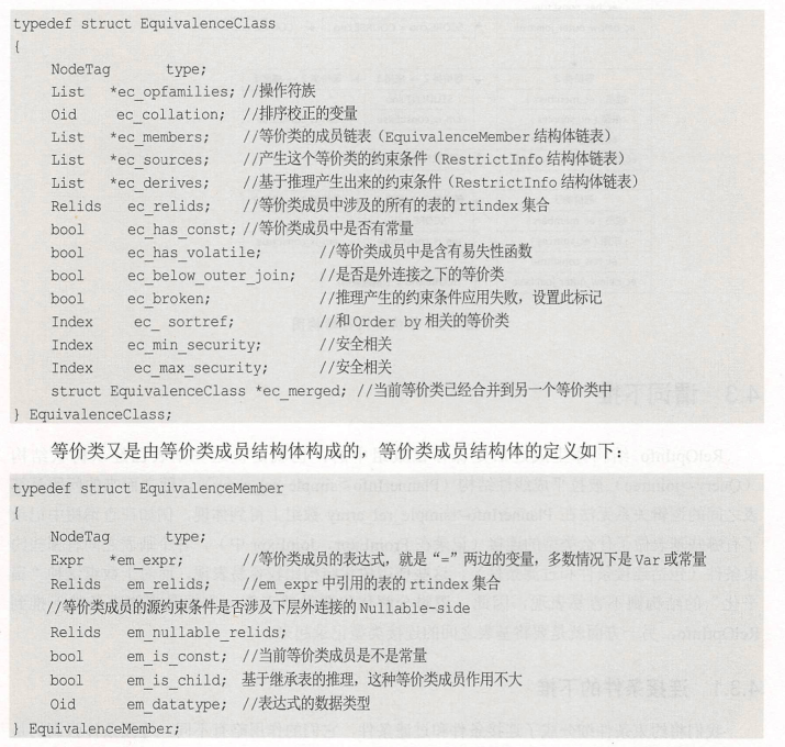 ＜postgresql查询优化深度探索＞之第四章：逻辑分解优化 Csdn博客 