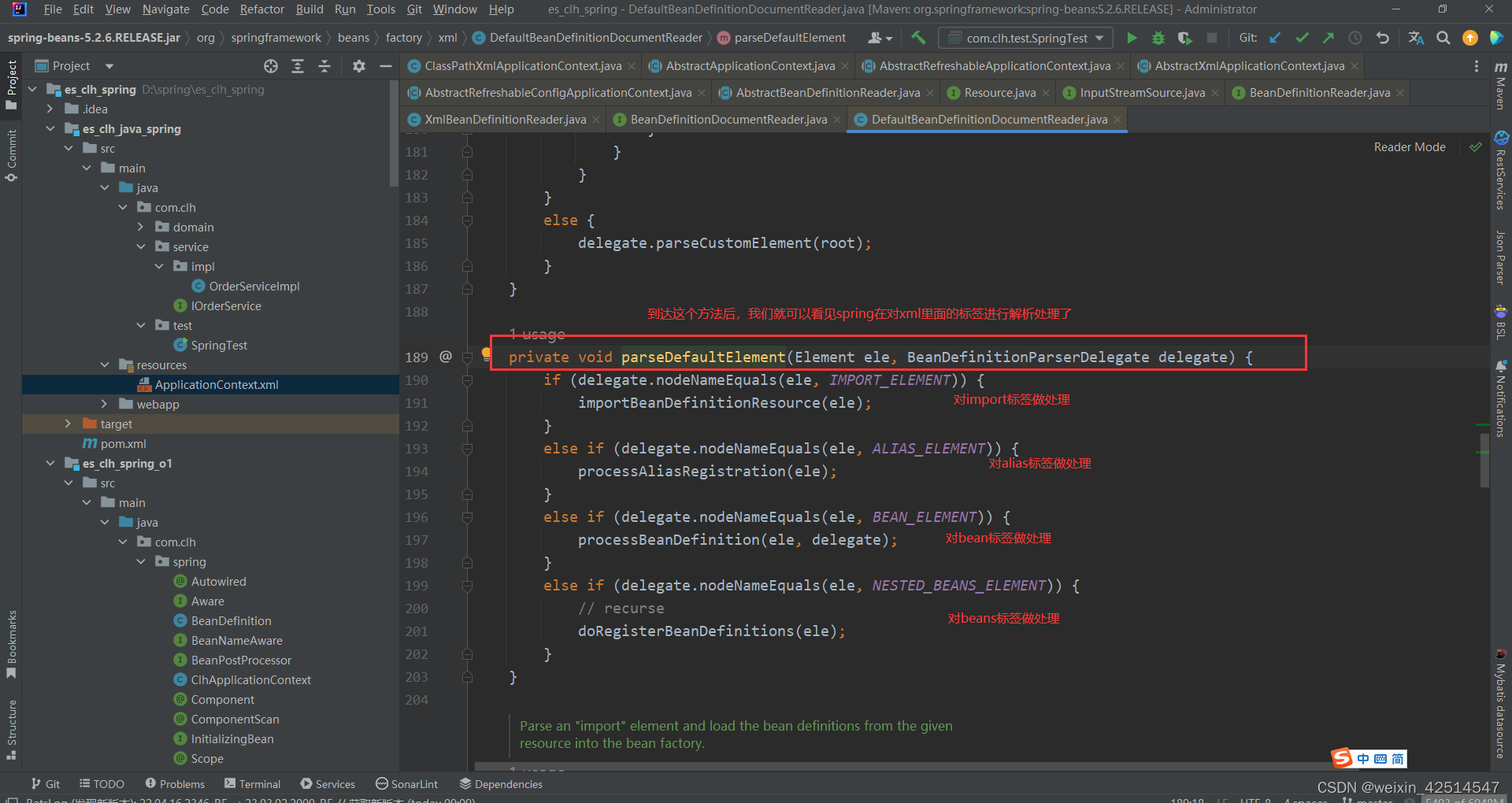 spring底层分析(加载 - 解析 - 生成beanDefinition对象)_spring加载bean为什么要创建beande-CSDN博客