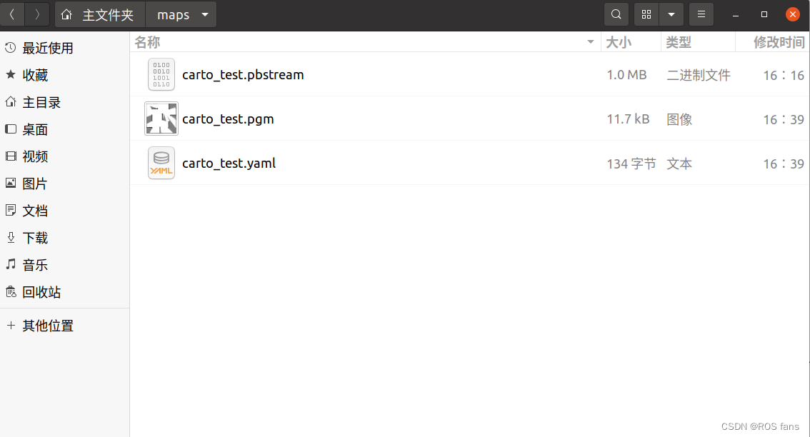 ubuntu20.04下turtlebot3与cartographer结合使用–建图与定位_cartographer如何接受turtlebot3数据-CSDN博客