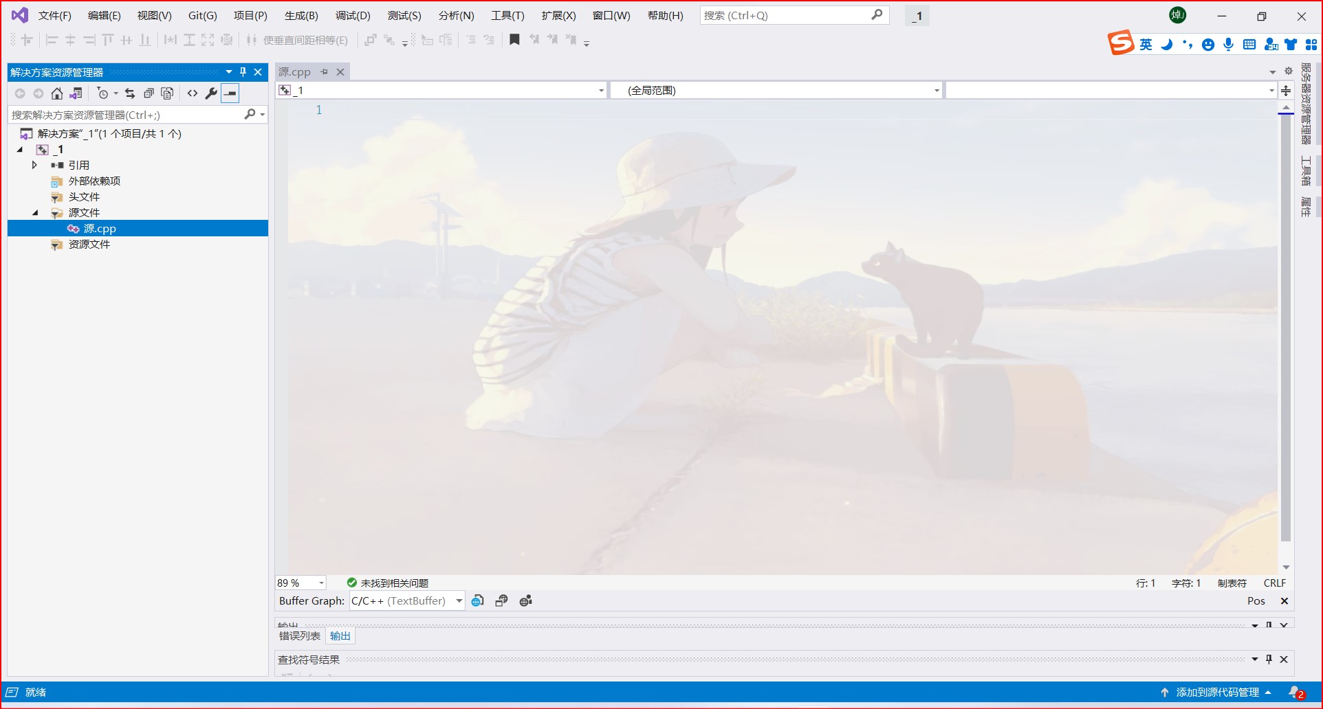 VS2019配置SFML环境保姆级教程_vs2019和sfml怎么用-CSDN博客