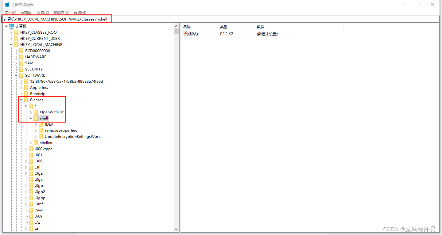 在右键文件夹中加入 通过idea打开 Open In Intellij Ideaopen As Idea加入右键 Csdn博客