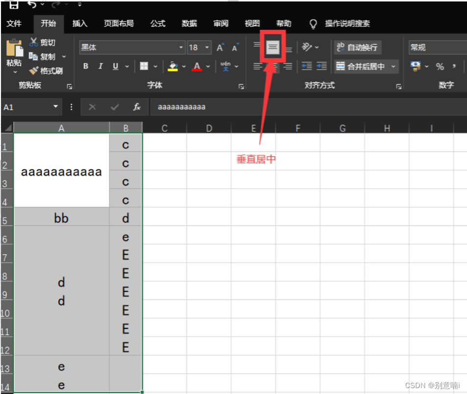 2023.5.20＞＞OneNote表格实现上下居中的一种方式_onenote表格垂直居中-CSDN博客