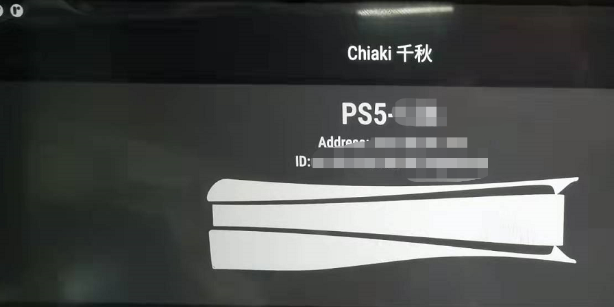 【PS5串流】使用chiaki实现ps5串流功能-CSDN博客