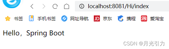 Spring Boot基础知识_springboot基础知识-CSDN博客