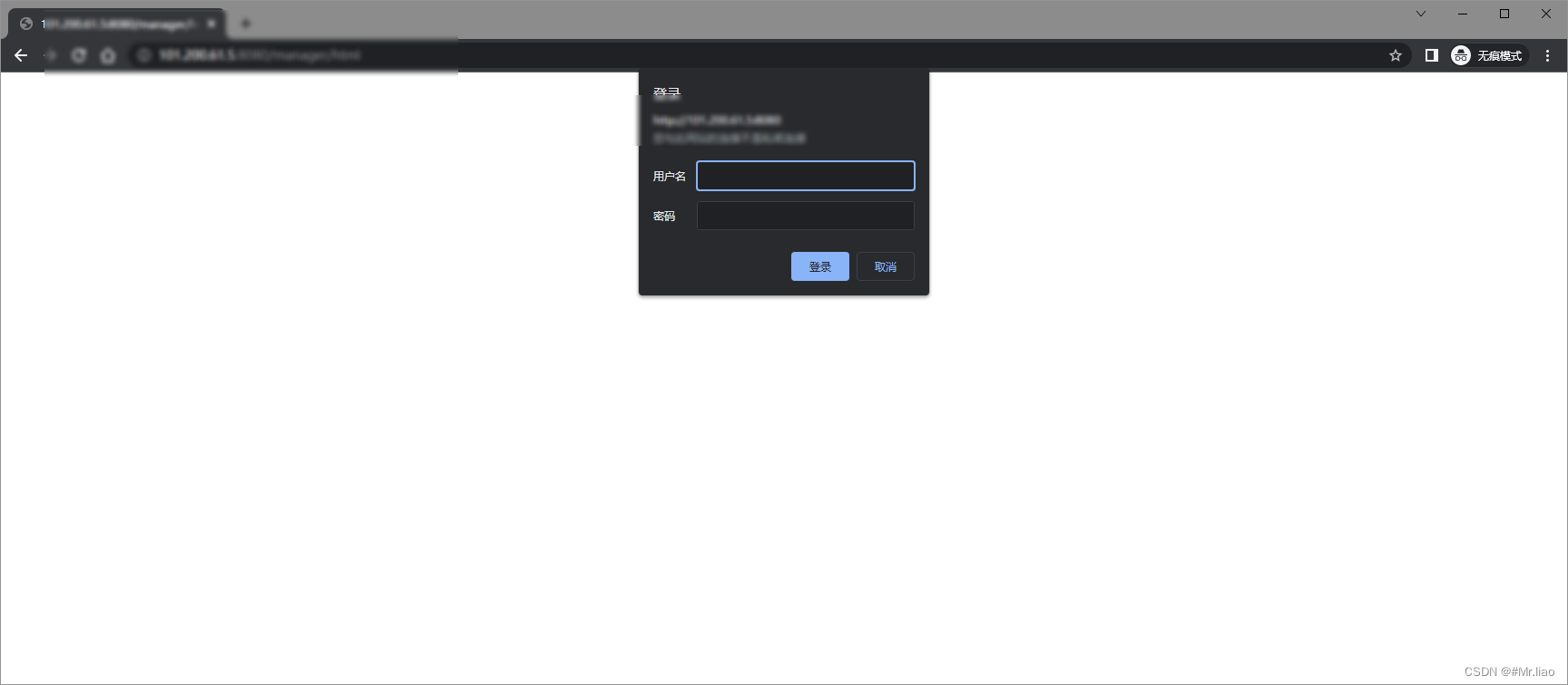 Tomcat WAR包部署getshell_tomcat部署war包getshell_aqi_sec的博客-CSDN博客