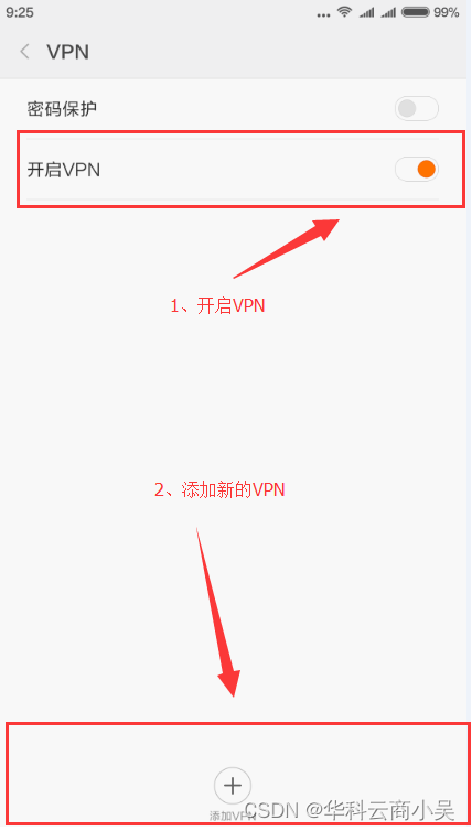 安卓Android设置PPTP_小米手机 pptp-CSDN博客
