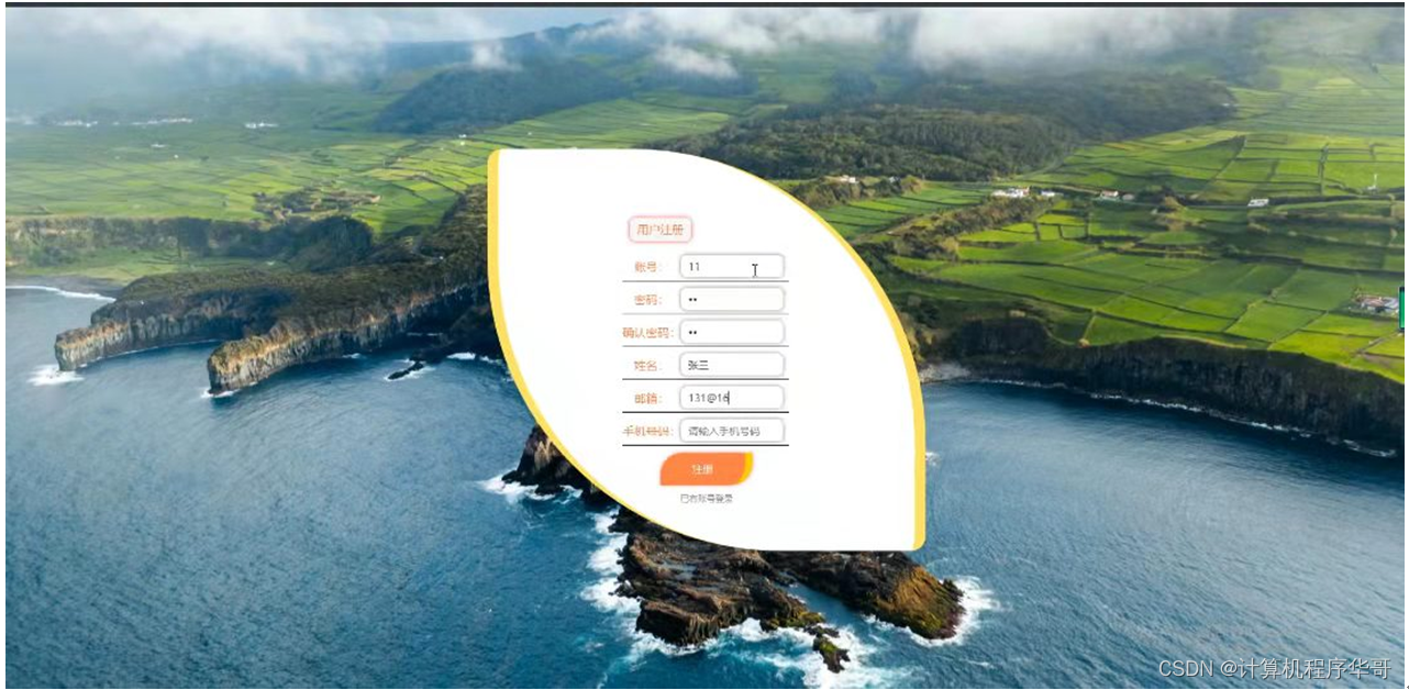 计算机毕设(附源码)java Ssm基于web的小说浏览系统数据流图毕设小说阅读系统 Csdn博客