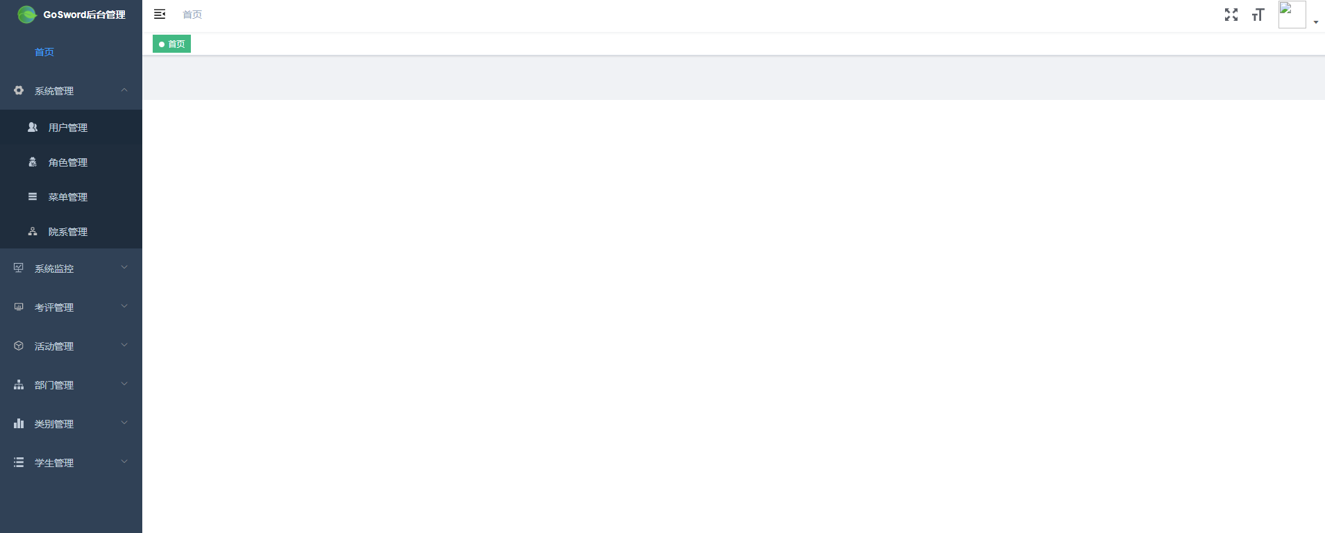 el-admin实战解析_eladmin-CSDN博客