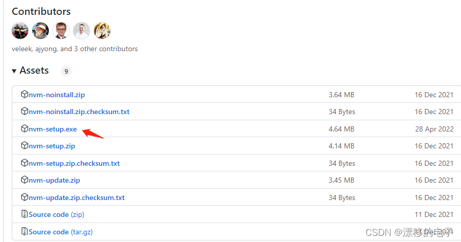 【nvm】管理nodejs的版本，解决新老项切换node.js版本的问题_node已经安装了14版本 但是启新项目需要18的版本怎么办-CSDN博客