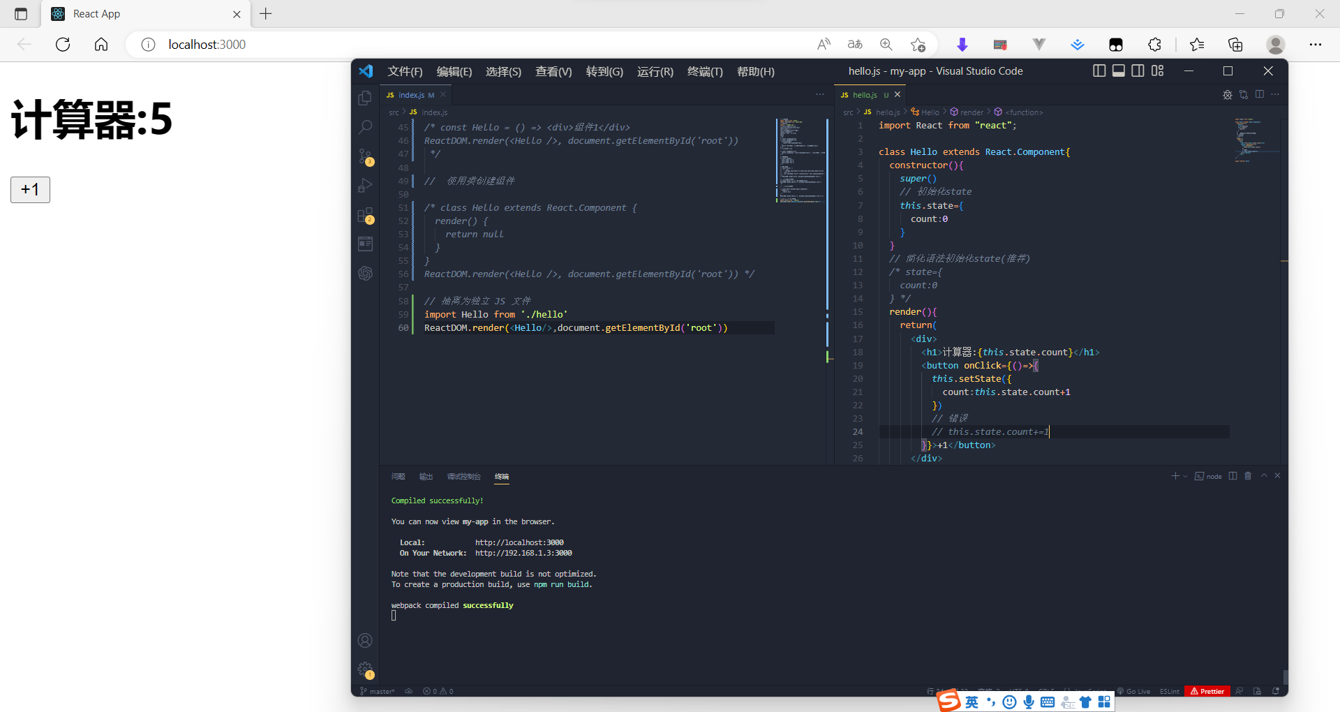 React 组件基础react 白板组件 Csdn博客 3933