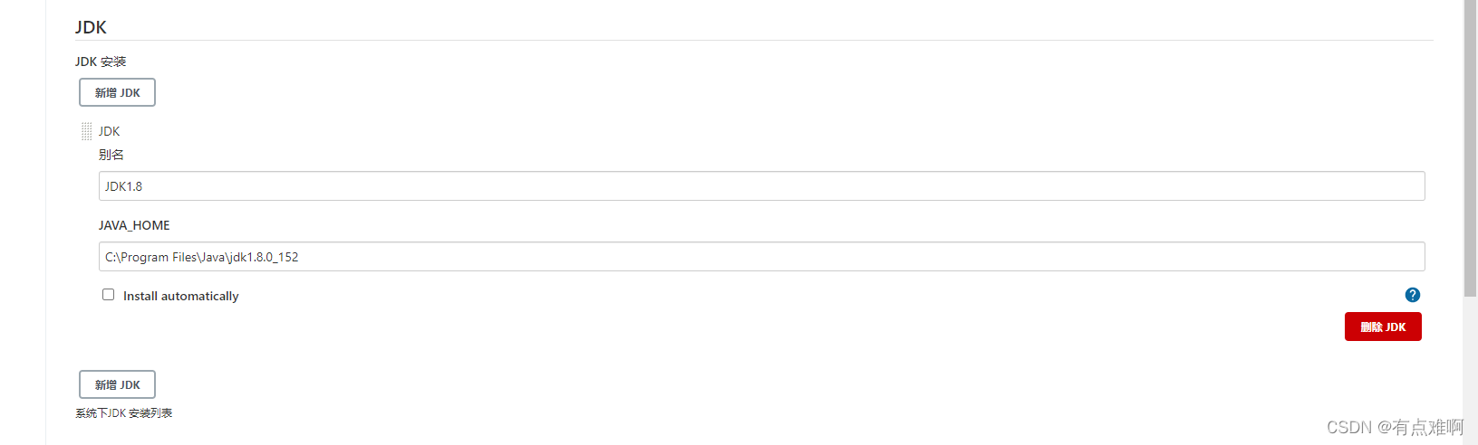 Pytest自动化框架集成jenkins Gitee Allure,使用git下拉代码和本地代码实现,基于windows Pytest Jenkins Allure Gitee Csdn博客