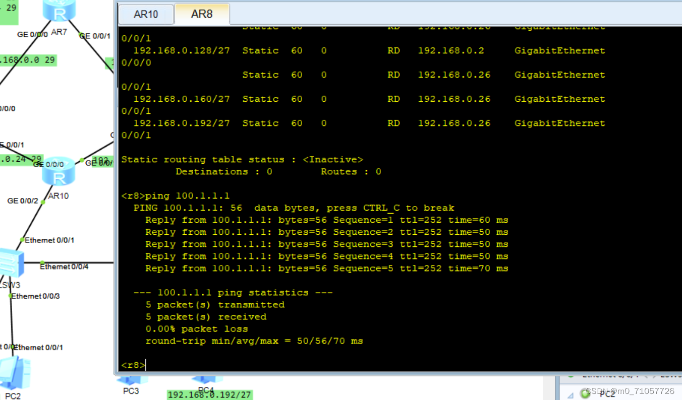 HCIP 作业-CSDN博客