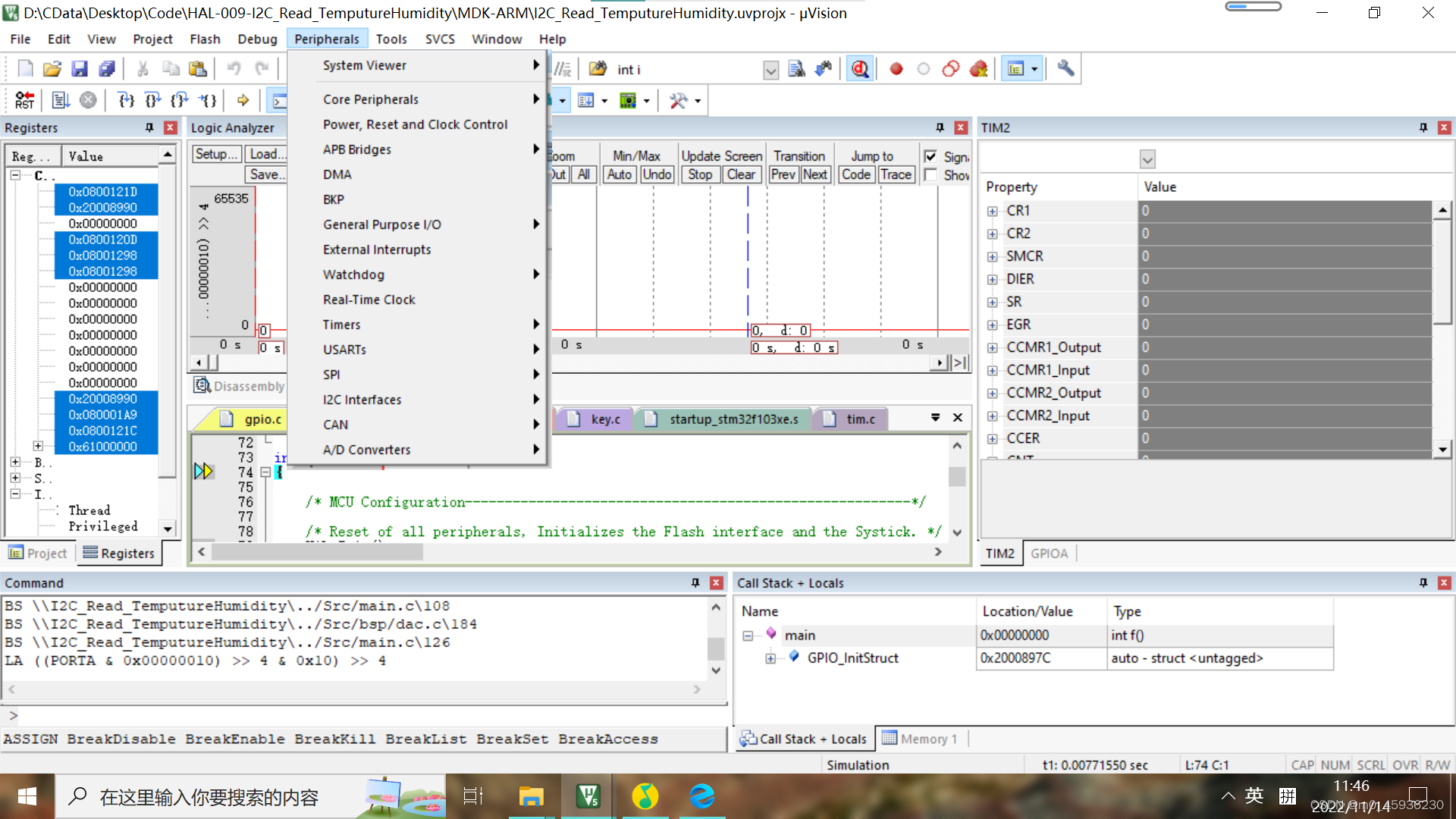 Keil5软件仿真stm32问题，如定时器不生效_keil仿真看不到定时器-CSDN博客