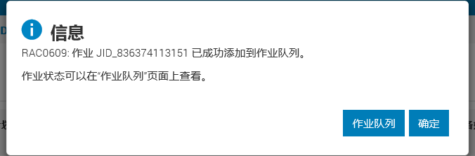 DELL IDRAC9配置RAID_idrac raid-CSDN博客