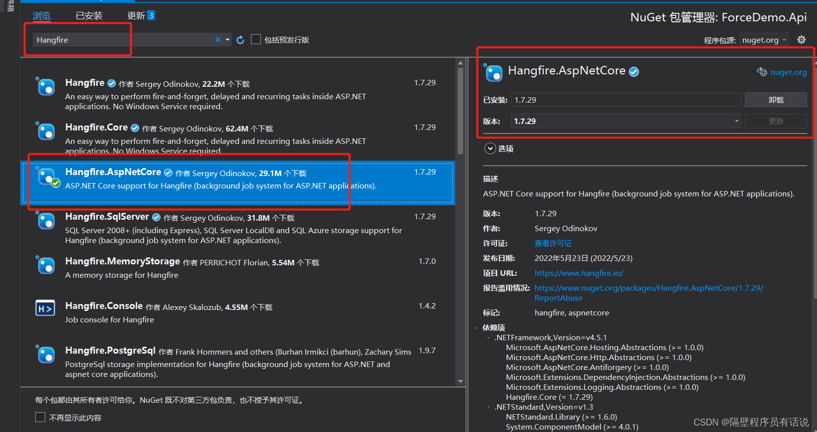 ASP.NET Core 3.1 系列之 Web API 添加定时任务Hangfire_hangfire 动态添加任务-CSDN博客