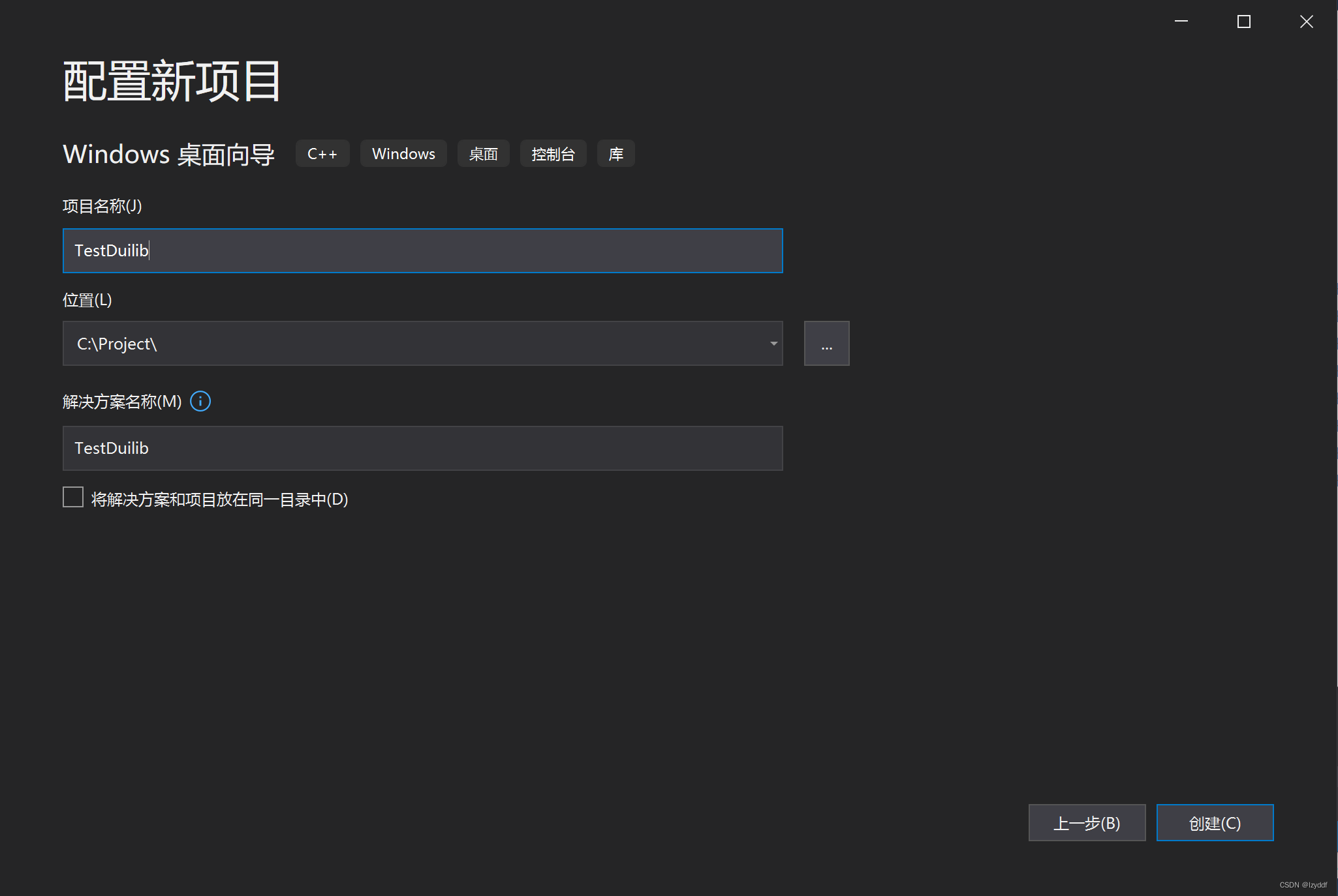 Duilib学习笔记（一）—— 环境搭建_duilib github-CSDN博客