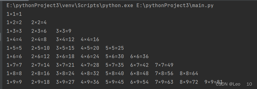 Python输出九九乘法表使用python求九九乘法表打印输出到屏幕上 Csdn博客 