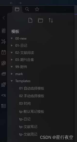 研究生文献笔记（obsidian模板分享！！）：zotero+bookxnote pro+obsidian_obsidian模板下载-CSDN博客