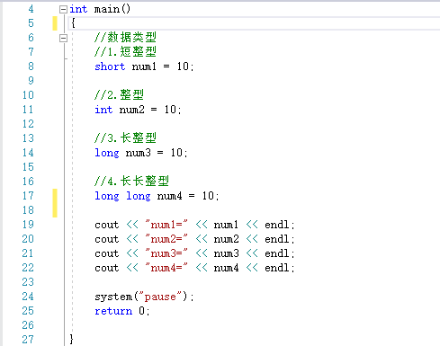 C++入门学习（黑马程序员课程讲义）——第一阶段_黑马程序员讲义-CSDN博客