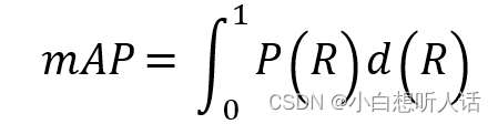 mAP平均精度均值(Mean Average Precision)-CSDN博客
