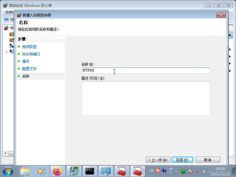 关于sqli Labs网站搭建成功后无法远程登录问题sqli Labs 不显示 Csdn博客 1162