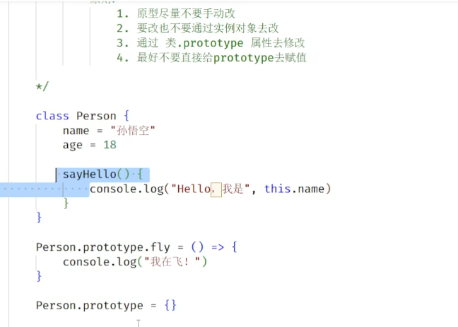 Js基础笔记学习120 修改原型2 Csdn博客