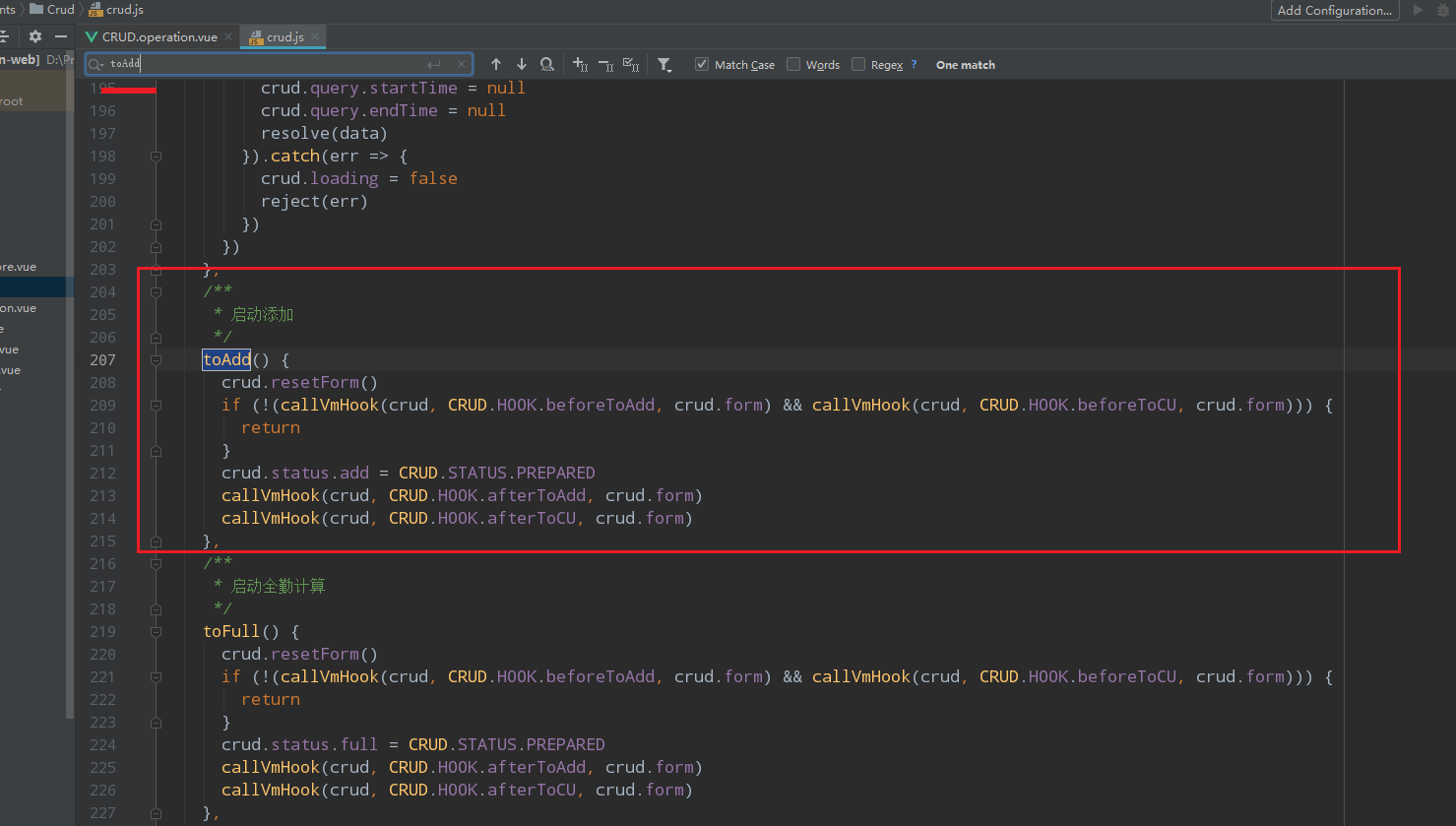 el-admin实战解析_eladmin-CSDN博客