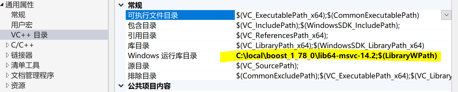 UHD compilation and engineering application under windows - Programmer Sought