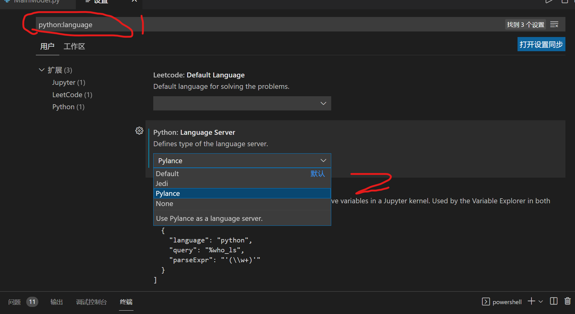 vscode中python代码可跳转方法设置_vscode中查看python源码时跳转到.pyi中-CSDN博客