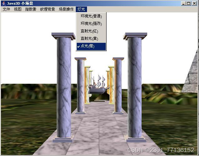 Java3d的网络三维技术的设计与实现源代码论文说明能否用java开发出3d建模软件 Csdn博客
