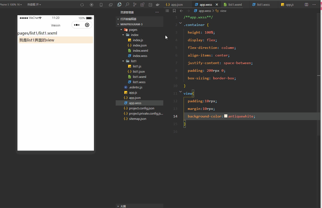 微信小程序3（WXSS模板样式和全局局部配置）_wxss.top-CSDN博客
