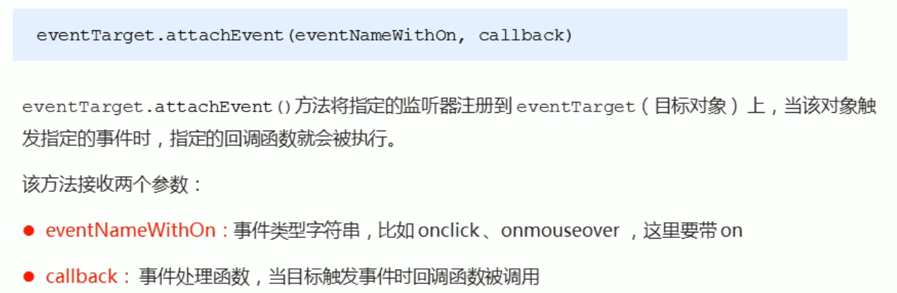 JavaScript-事件_addeventlistener click-CSDN博客