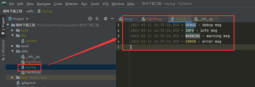python logging日志模块简单封装_from logging.handlers import timedrotatingfilehand-CSDN博客