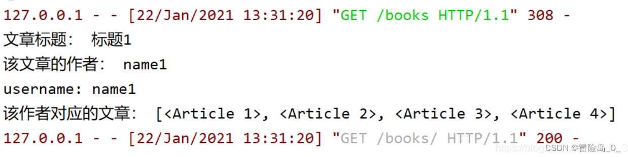 Sqlalchemy外键的正向查询与反向查询（一对多）sqlalchemy 查询外键 Csdn博客 