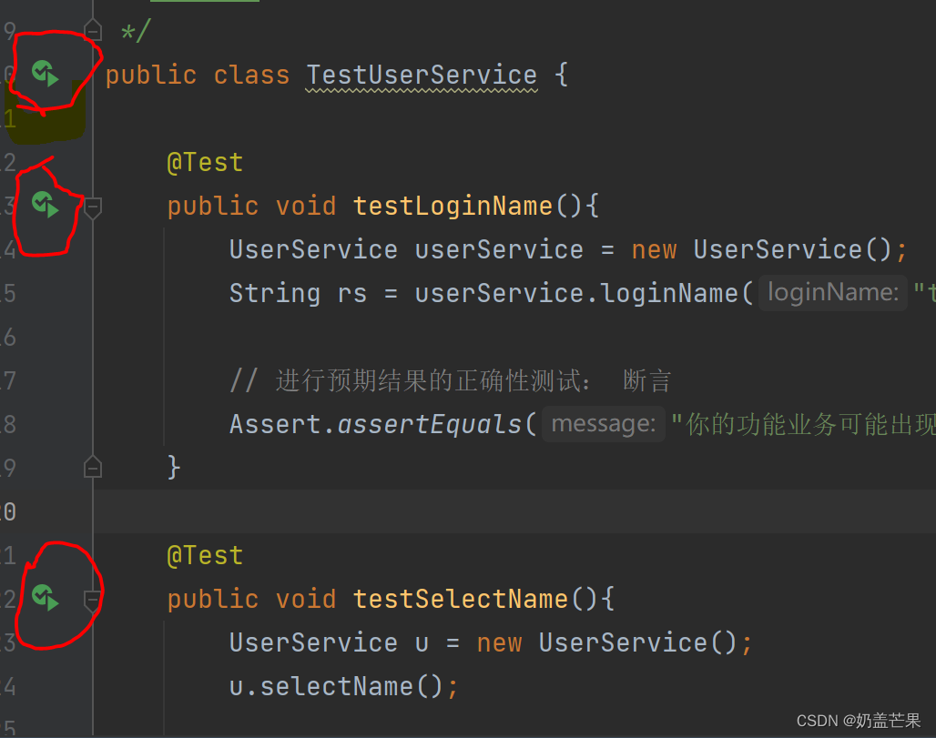 junit 的使用 【java单元测试必备】_java junit怎么用-CSDN博客