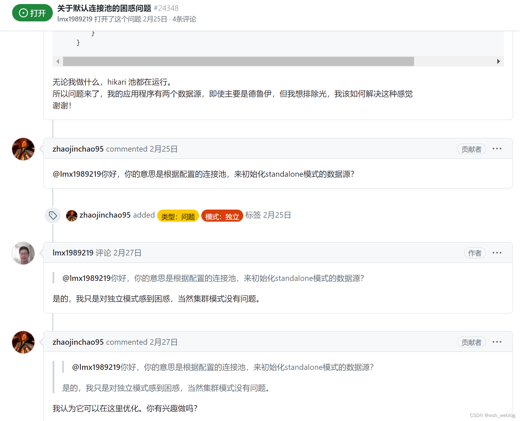ShardingSphere5.x.x(最新版)配置MySQL读写分离_org.yaml.snakeyaml.constructor.constructorexceptio-CSDN博客