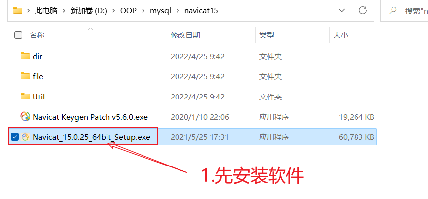 15.1-MySQL入门_mysql 15.1-CSDN博客