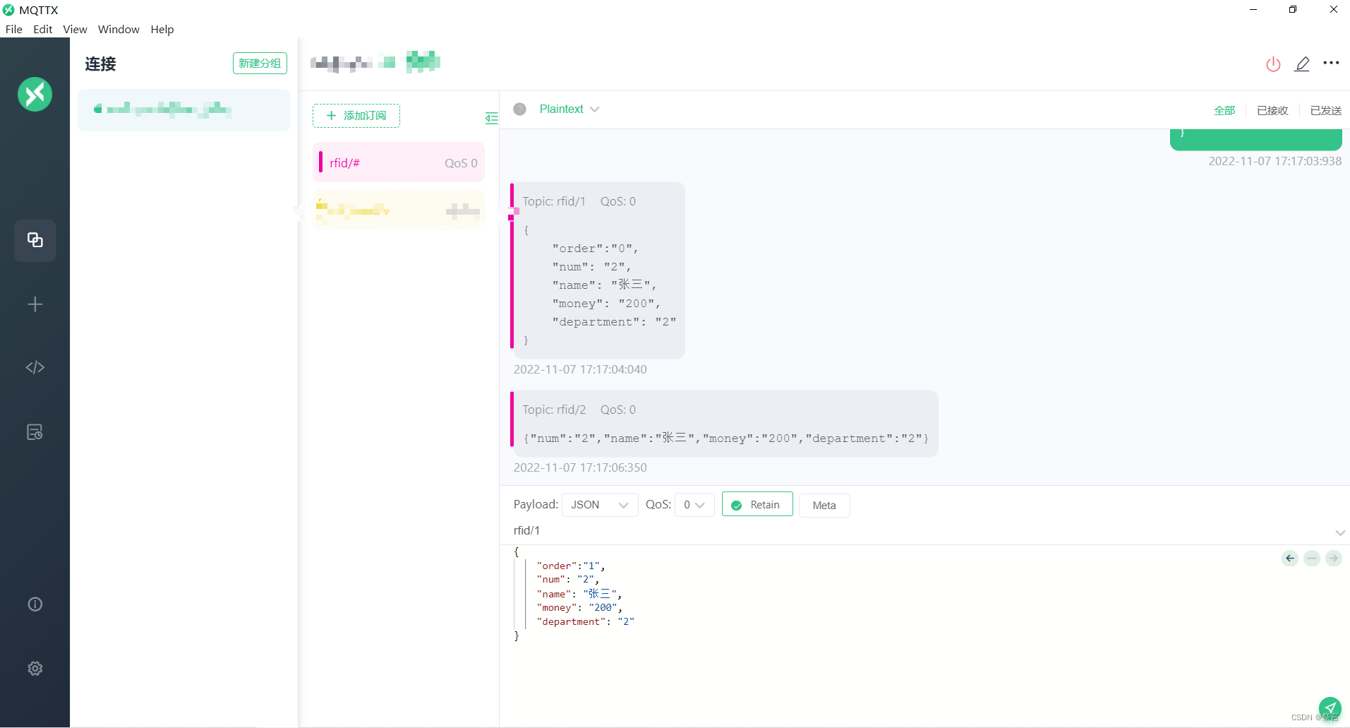 ESP32使用DFROBOT通过MQTT服务器进行NFC读写_esp32 nfc-CSDN博客