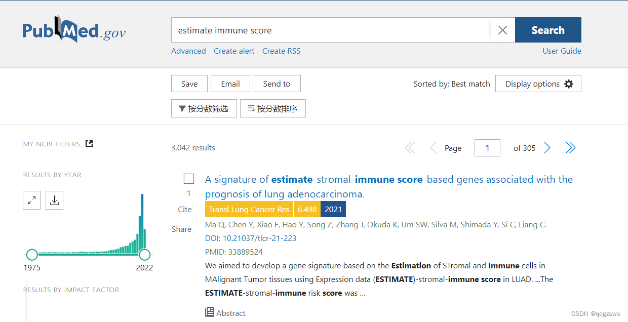【生物信息】ESTIMATE 分析免疫评分和肿瘤纯度_estimate包_qqgzsws的博客-CSDN博客