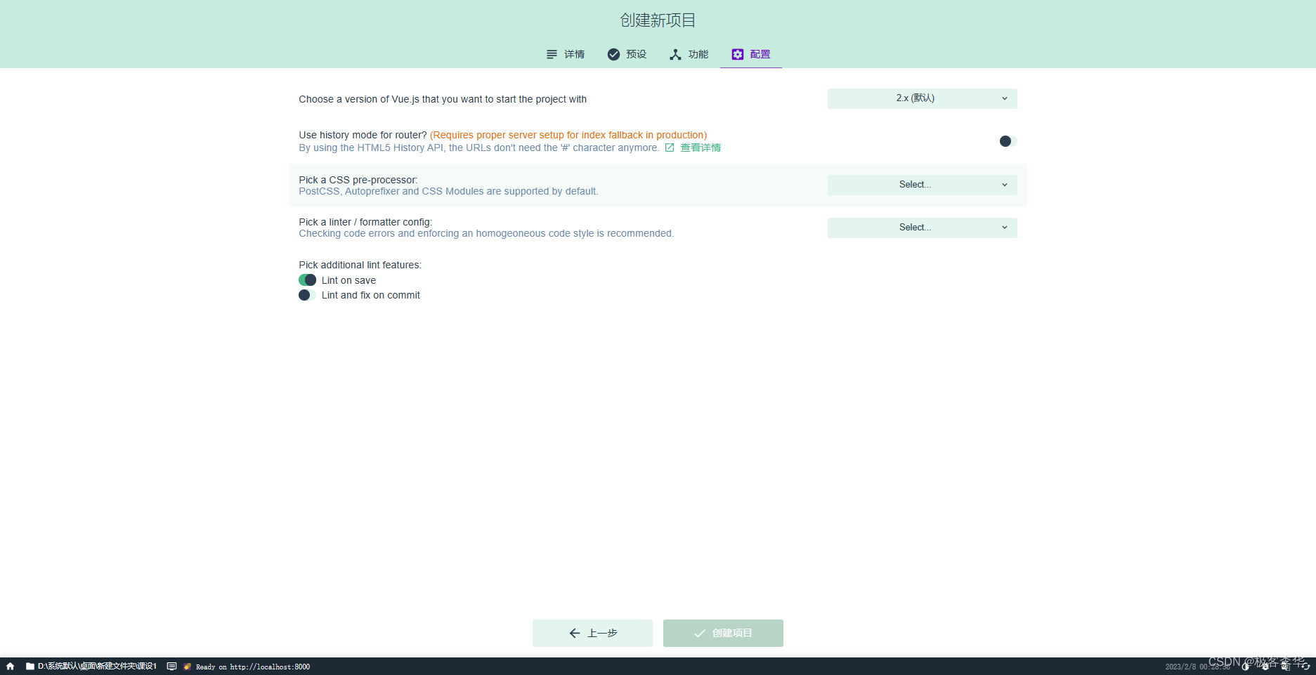 Vue创建备忘录vue备忘录插件 Csdn博客