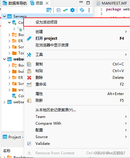 Eclipse安装 dbeaver插件及使用_dbeaver安装插件后-CSDN博客