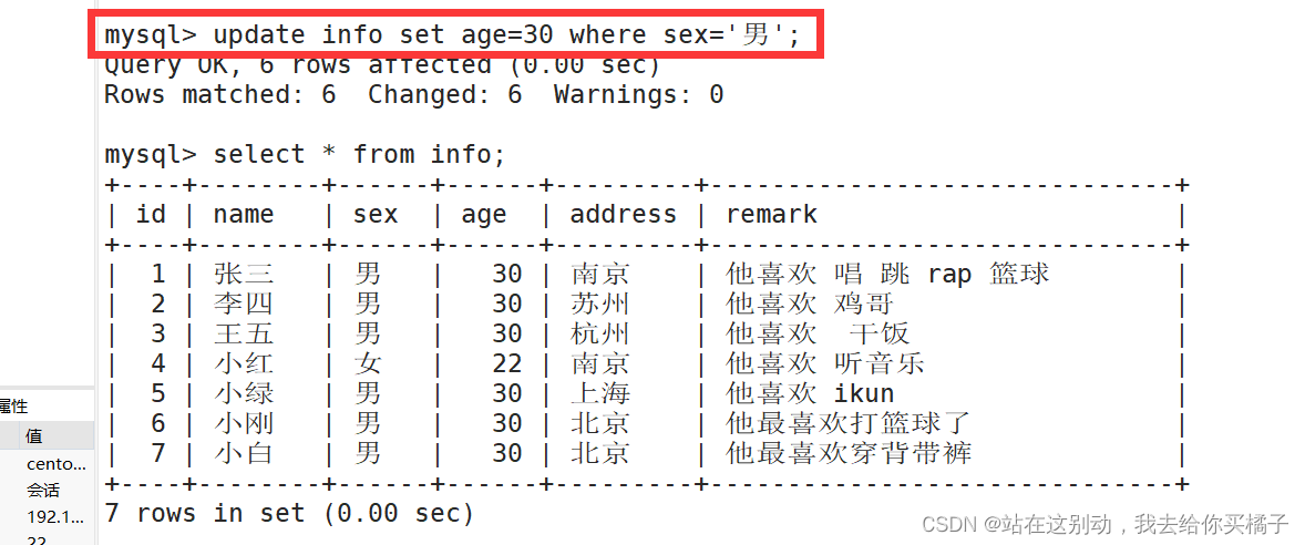 mysql数据库之备份和恢复_第1关:备份与恢复 600 任务要求 评论 关卡排行榜 任务描述 相关知识 mysql的恢复-CSDN博客