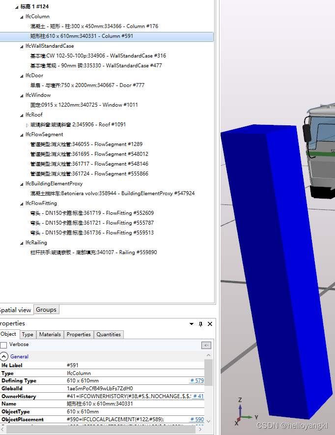 IFC2x3——IfcBuildingElement_ifc4转成ifc2-CSDN博客