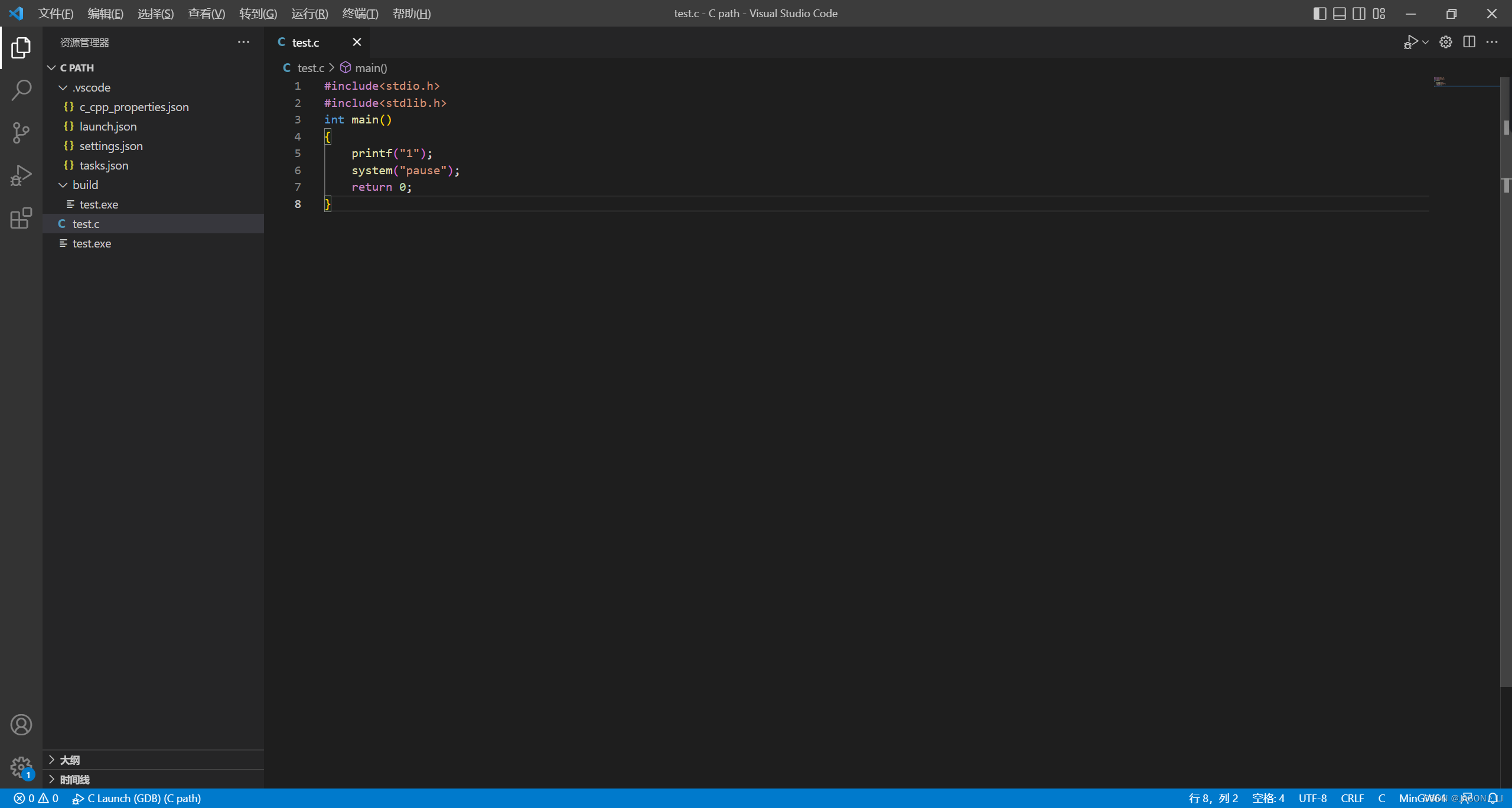 VScode C语言编译环境配置（详细版）（win11）_vs codec环境配置-CSDN博客