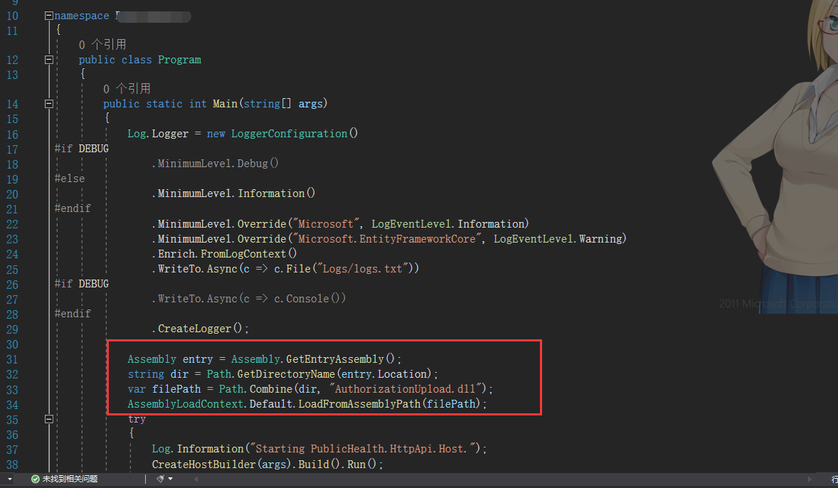 net core引用外部dll发布后报错找不到文件_引用dll 发布时不生效-CSDN博客