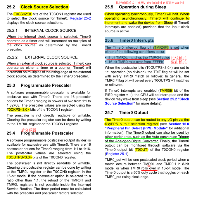 PIC16F15323单片机 （中断与定时器Timer0）_rstosc-CSDN博客