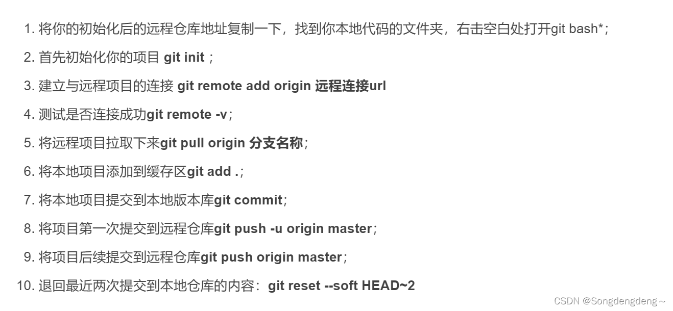 现在软件工程 个人实践作业1：代码管理个人实践作业1代码管理 Csdn博客 