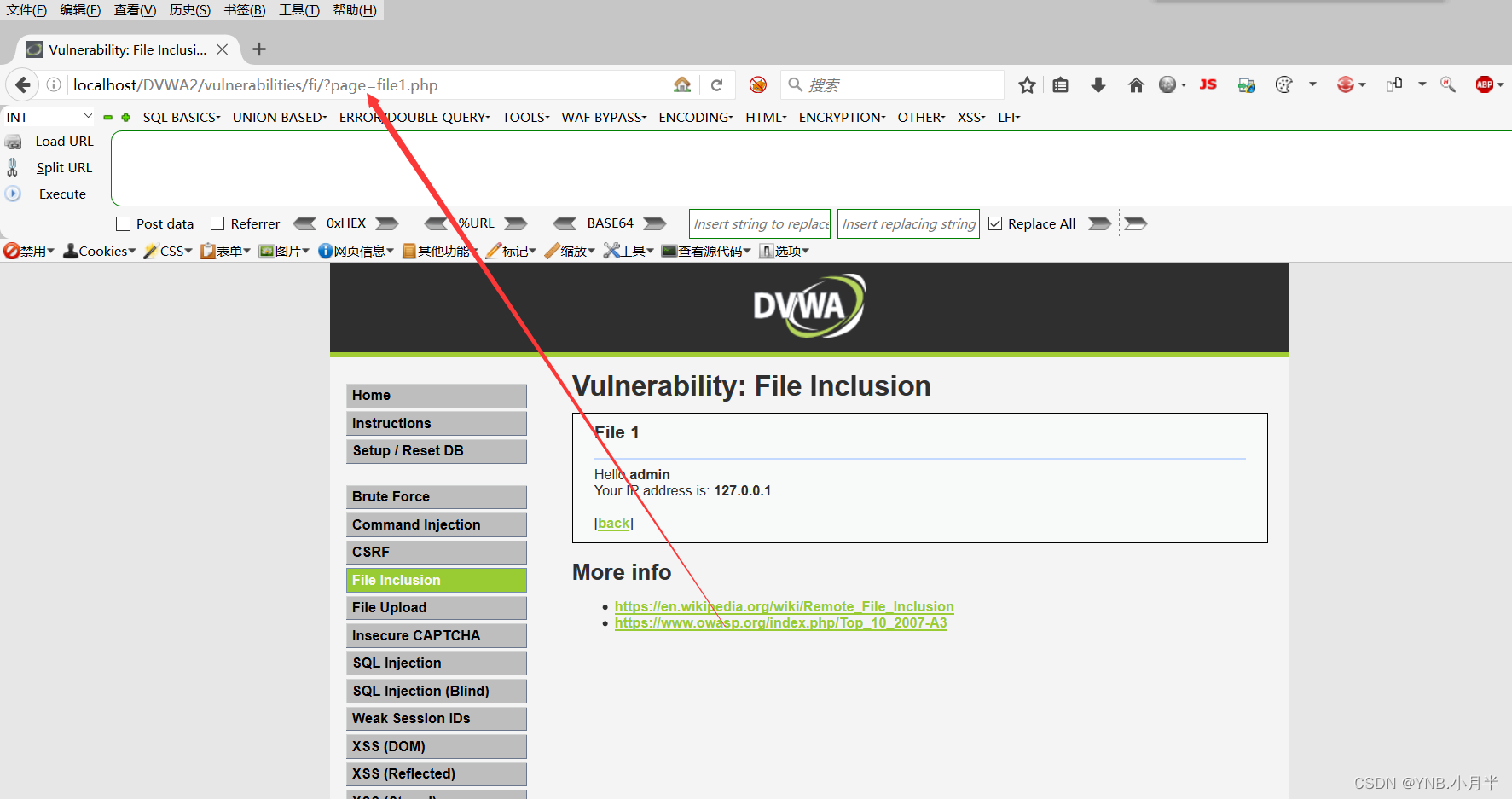 文件包含漏洞_文件包含漏洞。包含base编码的一句话-CSDN博客