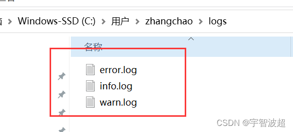 Springboot集成log4j2 Csdn博客